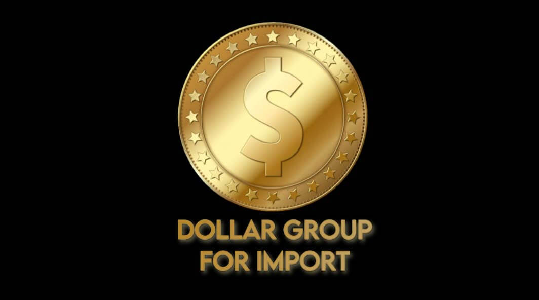 الرئيسية - دولار للاستيراد